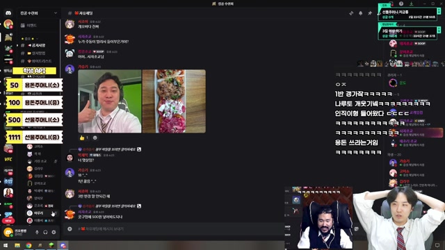 삼춘들 여자친구 만들고 싶습니다. API 좀 주세요.. [킹콩 서버] | SOOP VOD