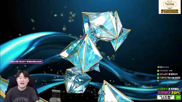 신규팩에서 열쇠 800개 떴다!!!!!!!!!! [감컴] 피파4 | SOOP VOD