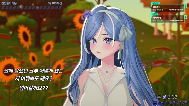 LCK 젠지VST1 같이보기 + 기생충 시청 + 스타 독학하기 4일차 + 소통 | SOOP VOD