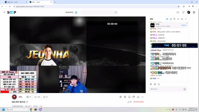 [데빌즈]부상투혼 GKL하러옴 | SOOP VOD