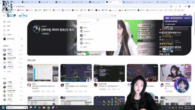 [클립]0709 굽네장각구이 먹방/vs규리야, 깨림이, 뽀누나/7,8티어점검 구경/단체디코/혜림교육/개드백/카트2/늑스패치 ...