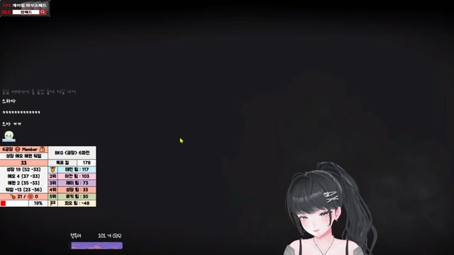 조혜원 성장 에오 둬얼 GKL 이긴당!!!!! | SOOP VOD