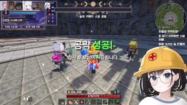 [버컴] 썩썩두두 RPG | SOOP VOD