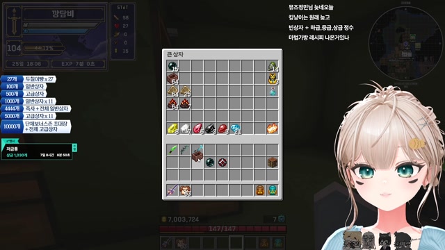 두아온 오늘두 기대기대! api 이벤트 많관부 | SOOP VOD