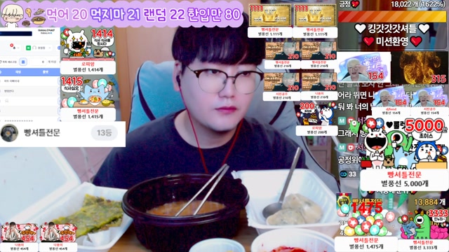 서든 악마💖ak호야 2만호야감사합니다^^ | SOOP VOD