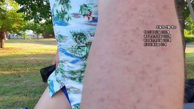 gs먹방_바나나우유+에그토스트 | SOOP VOD