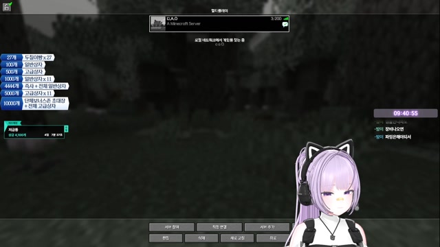 두아온 5일차 벌써 6층이라니 ㄷㄱㄷㄱ 뉴의상 방셀 오픈! api 도와주세요 ㅠㅠ | SOOP VOD