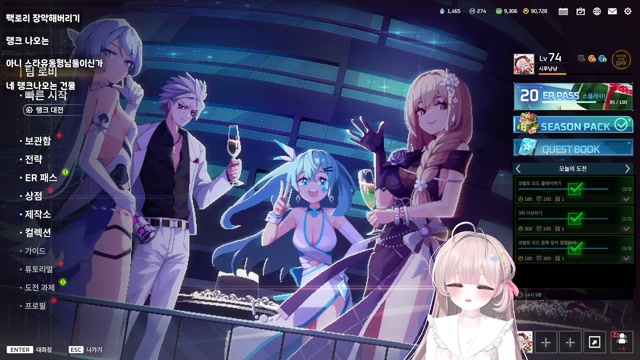 [그린캠프] 1부 Drops (수영복 룰렛 33/176 확정1476 2876) | SOOP VOD