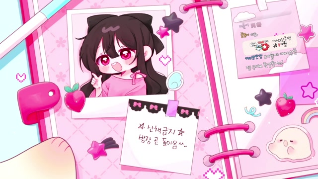 6시 오하이오 데뷔곡 공개 | SOOP VOD