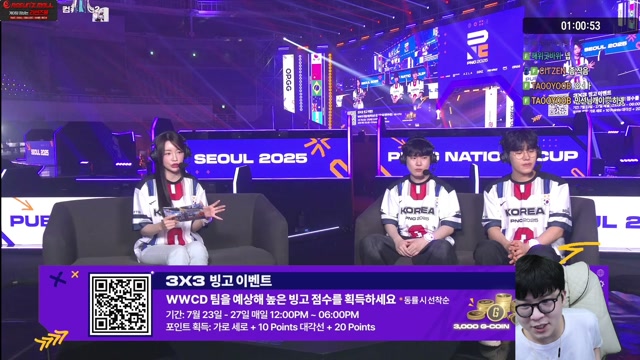 배틀그라운드 PNC 1일차 규민 , 살루트 , 서울 , 레이닝 let's go | SOOP VOD