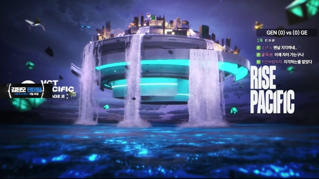 김된모 VCT STAGE2 GEN vs GE / #VCTWATCHPARTY | SOOP VOD