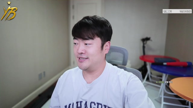 [YB]스타 라박이 어제 감사합니다 잠깐 켯습니다 | SOOP VOD