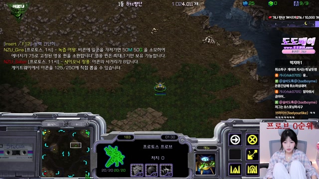 [늪지대NZU[기나 | SOOP VOD