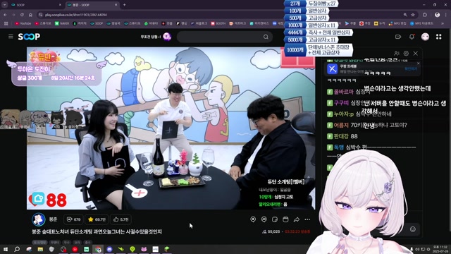 오늘도 힘찬 하루 시작 api 연동 방셀 룰렛 있음 많관부 | SOOP VOD