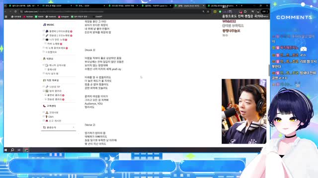 [클립]밤베 B조 숙제 "-"(Dash) - 밤새나님 반응 | SOOP VOD