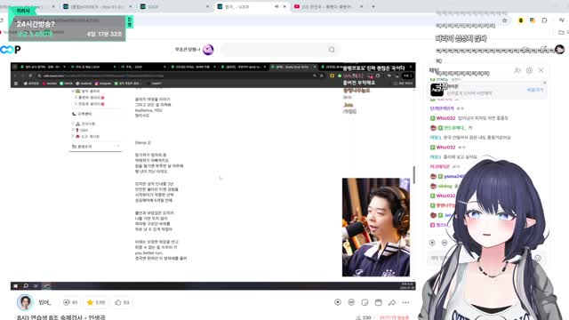 [클립]밤베 B조 숙제 "-"(Dash) - 다니안님 반응 | SOOP VOD