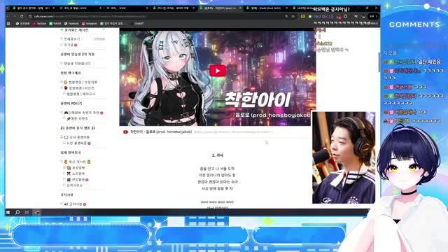 [클립]윰로로 - 착한아이 / 밤새나 반응 1 | SOOP VOD