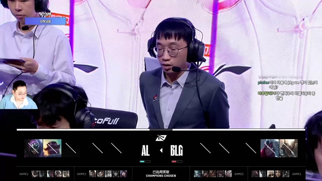 [LPL AL vs BLG 1:1] 베이찬 OUT 새로운 정글 IN vs 타잔 #LPLCostream#감컴퍼니 | SOOP VOD