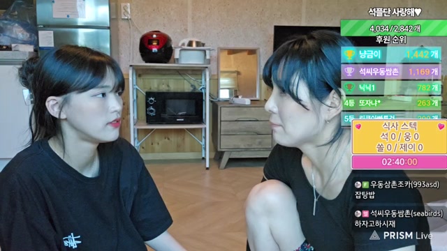 97즈 촌년들의 촌캉스♡ [냥스쿨 2반 부장] | SOOP VOD