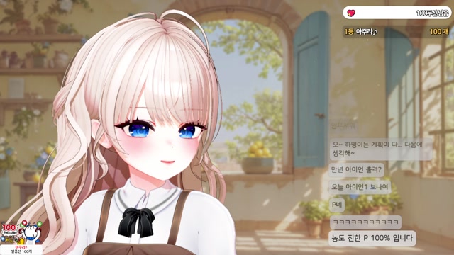 여우도시 EMS 합격 ! | SOOP VOD