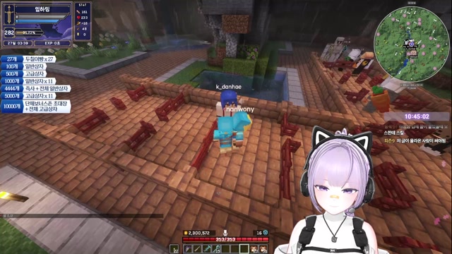 두아온 다음부터 공포는 없겠지... 뉴의상 방셀 오픈! api 도와주세요 ㅠㅠ | SOOP VOD