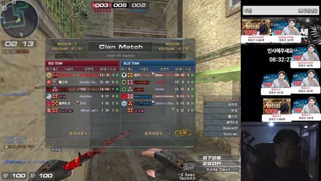 서든 악마 형진킹 섭대내 하이ck 5개팬가입퀵뷰에드x | SOOP VOD