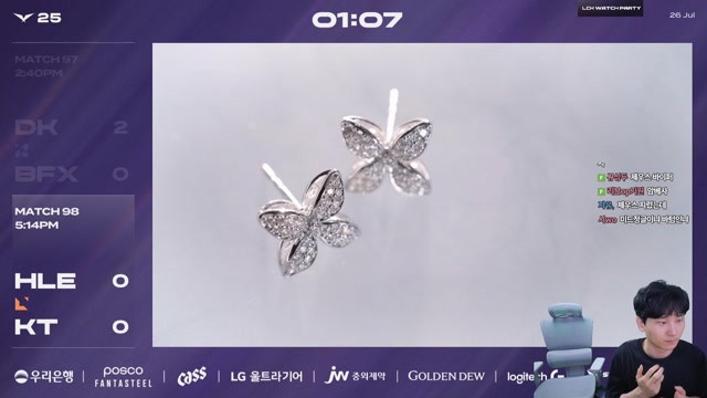 김민교x칸 LCK 한화생명 vs KT #LckWatchParty | SOOP VOD