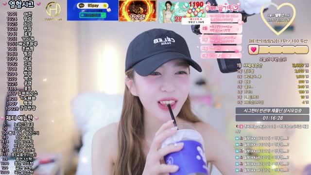 [홍엔터] H_김제티 - 제미널(터미널) | SOOP VOD