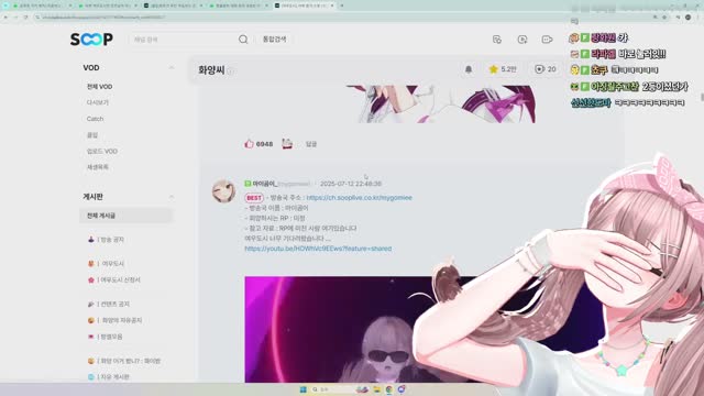 [클립]여우도시 RP 고민하는 마이곰이 | SOOP VOD