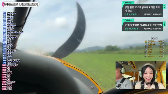 [클립][최가네] "오늘, 지금, 하늘을 날다" | SOOP VOD