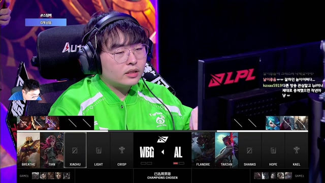 [LPL AL vs WBG] 1:1 타잔 vs 샤오후 최상위권 매치업#LPLCostream #감컴퍼니 | SOOP VOD