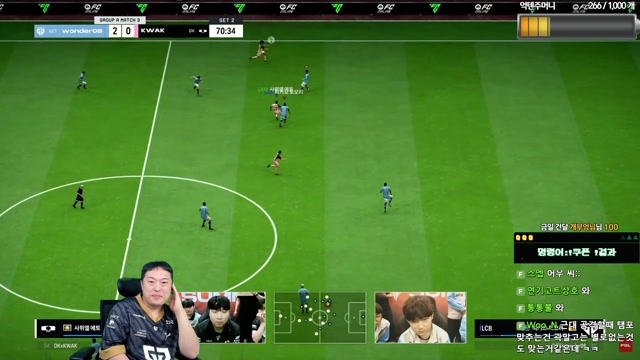 FTB 1일차 KWAK(곽준혁) VS Wonder08(고원재) 개 10 빅매치 피파4 | SOOP VOD