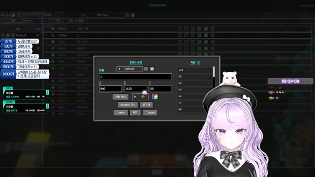 두아온 상층이에요 ㄷㄷㄷ 뉴의상 방셀! api 도와주세요 ㅠㅠ | SOOP VOD