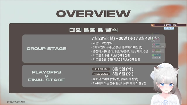 [드롭스💣]FTB 1일차 시작! 두 황제의 대결 | SOOP VOD