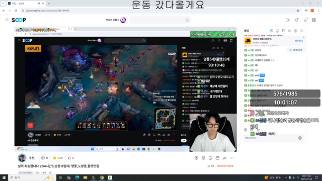 롤 M1 원딜 킬까기 7일차 / 맞즐 쪽지 | SOOP VOD