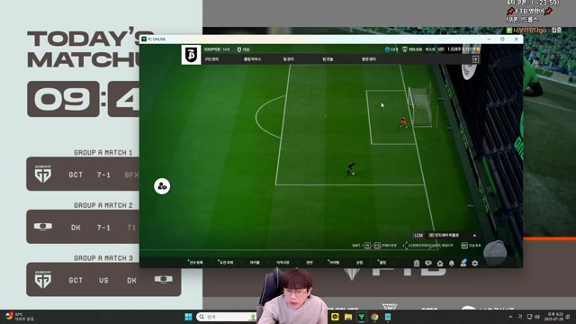 [넥슨캐쉬 드롭스 맛집] FTB GENcity 원더08 vs DK 곽준혁 !쿠폰알림 빅윈 피파4 | SOOP VOD