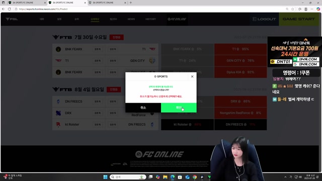 [드롭스]잘 터지는 방! 2025 ftb 썸머 시작합니다! | SOOP VOD
