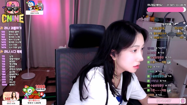 [씨나인] 뉴라니 쓰리짧탕d | SOOP VOD
