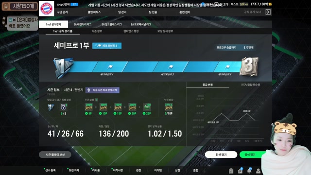 피린이의 시선으로 보는 FTB | SOOP VOD