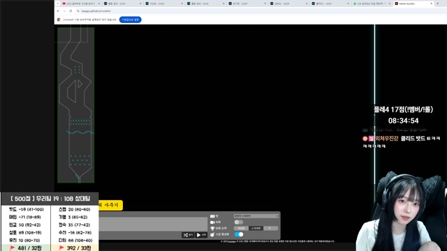 500점 지옥의 솔랭내기 | SOOP VOD