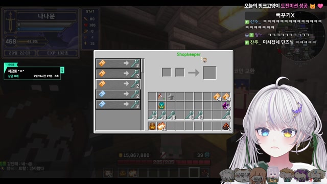 [두아온] API 구성품 개쩔게 바꼈대요....저금통 좀.... | SOOP VOD