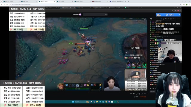 500점 솔랭내기 | SOOP VOD