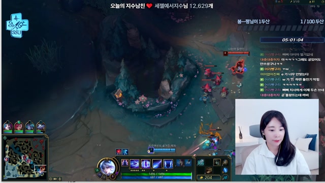 SSU 수술대 스타 서지수 vs 봉준이 | SOOP VOD