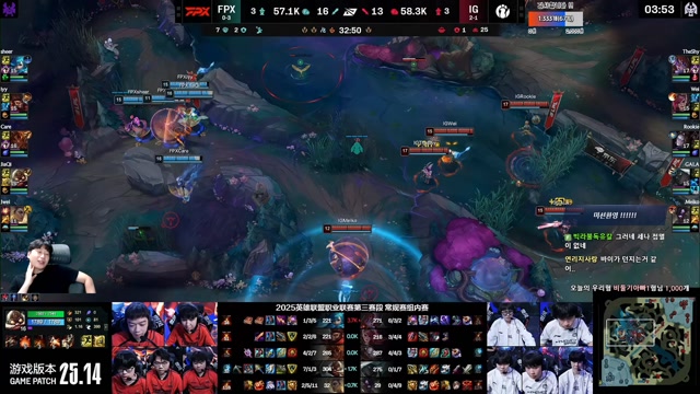 [LPL 전문] IG vs FPX 더샤이 루키 양대인 갈라 메이코 vs 카레 #LPLCoStream#LCKwatchparty | SOOP VOD
