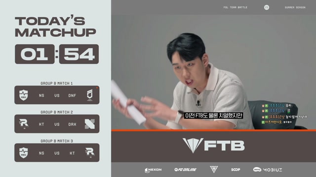 [드롭스] FTB 보고 오늘 슈챔 갑니다. 피파4 | SOOP VOD