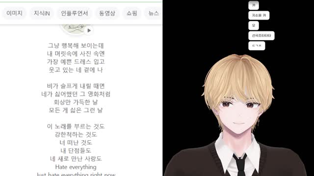 [클립]요한 - Hate everything (지소울) | SOOP VOD