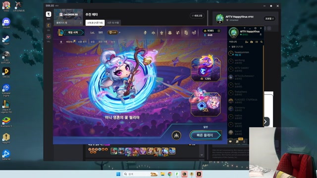 시즌 15 오픈D-1 1티어덱 티어정리 | SOOP VOD