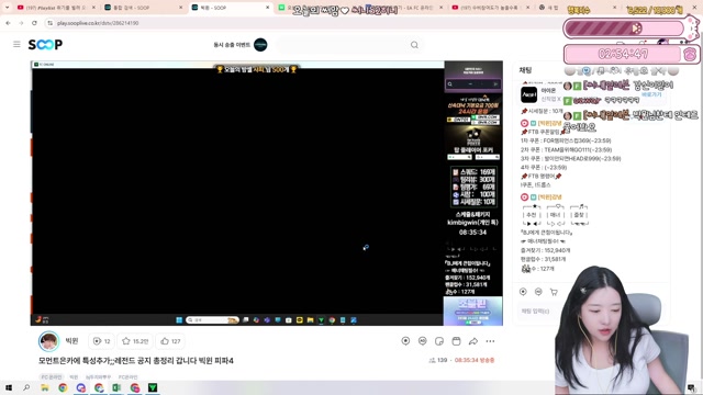 빅윈 배 3대3 ck | SOOP VOD