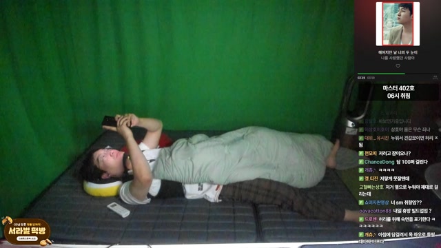 이상호의 마스터500점 도전기 오늘찍겠습니다.. 3시33분기상 | SOOP VOD