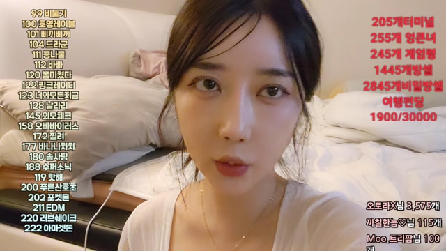 다시보기x | SOOP VOD